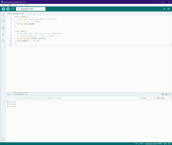 Seeeduino XIAO(SAMD21)がおかしくなったので修復してみた件（ブートローダー書き直し） | * いしのなかにいる * ：工兵のラボ
