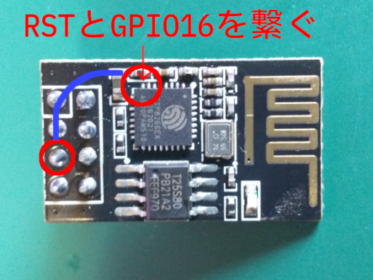 ESP-01（ESP-01S）でDeepSleepを利用する | * いしのなかにいる * ：工兵のラボ